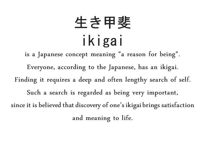 Ikigai: The Japanese Concept Of Finding Purpose In Life – Chakma ...